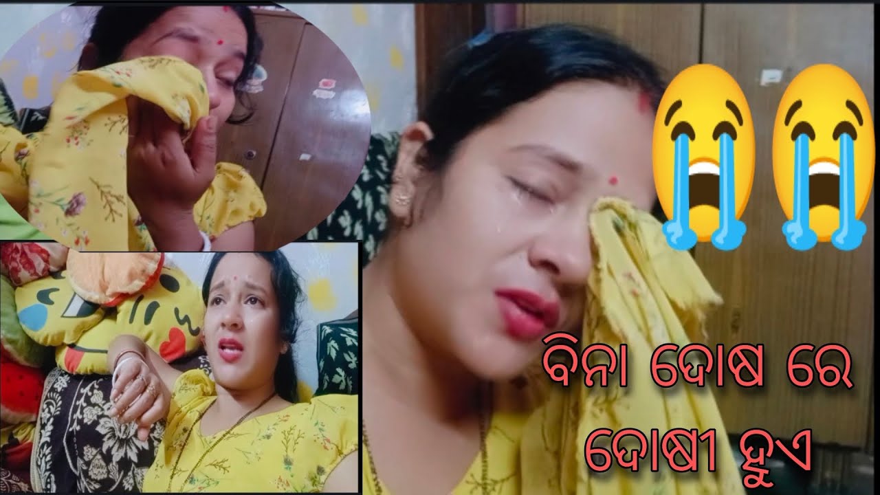 bina dosa re dosi //puni sambhali neli paristiti/apana bi emity kariparibe - YouTube