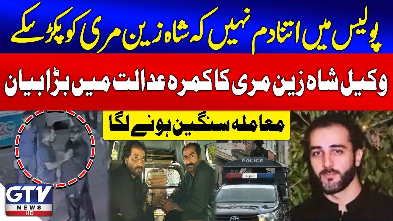 Shah Zain Marri’s Lawyer Says Police Are Too Weak to Arrest Him ...