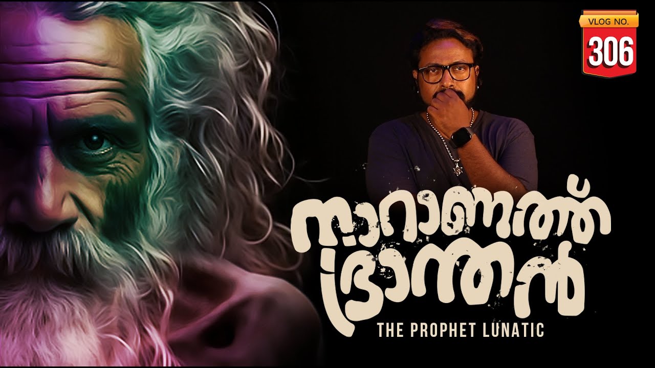 NARANATH BRANTHAN | THE PROPHET LUNATIC | DARKMODE ©BeyporeSultan Vlog ...