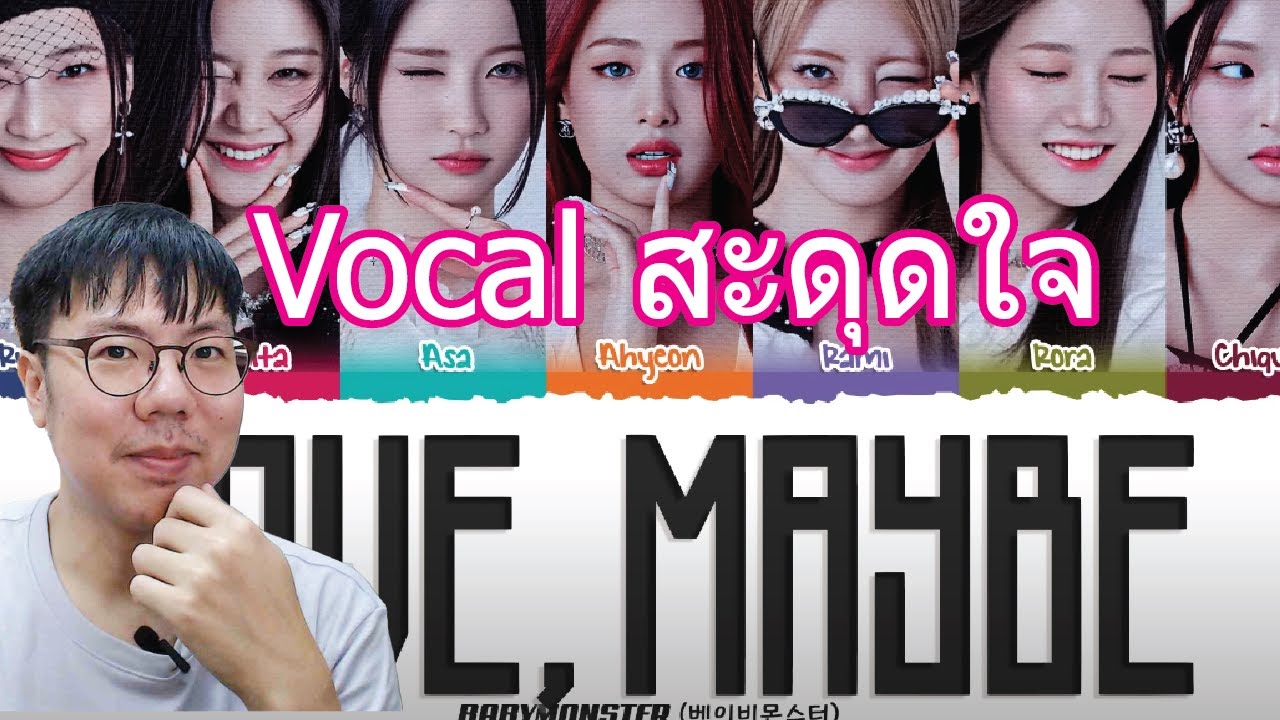 BABYMONSTER 'Love, Maybe' - Reaction / Vocal เสียงร้องที่แท้ทรู - YouTube