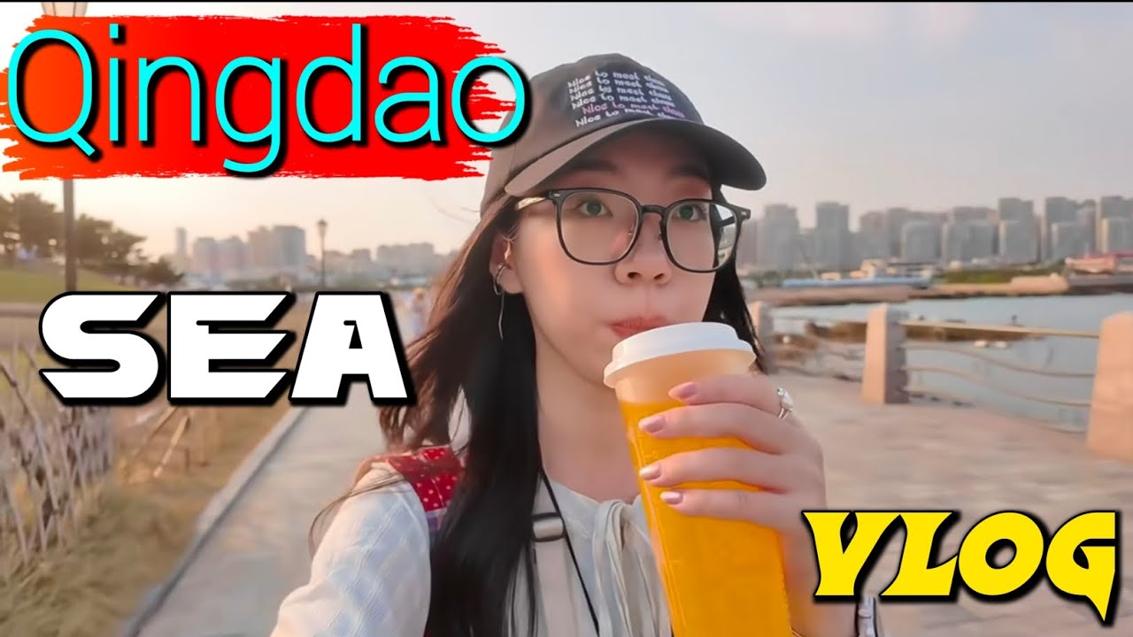 Vlog Video। At the age of 2, I went to Qingdao alone to walk on the sea.।Travel। Sadik Mistar ...