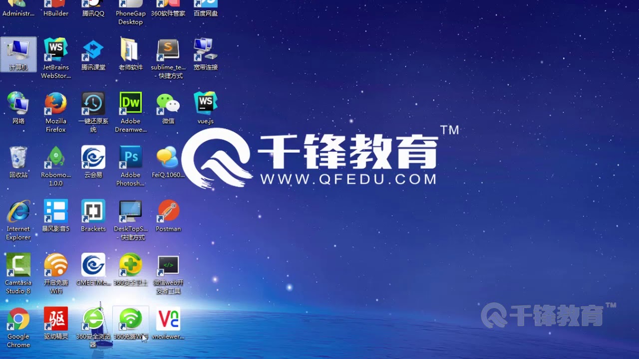 千锋web前端教程:2 Javascript面向对象 Youtube