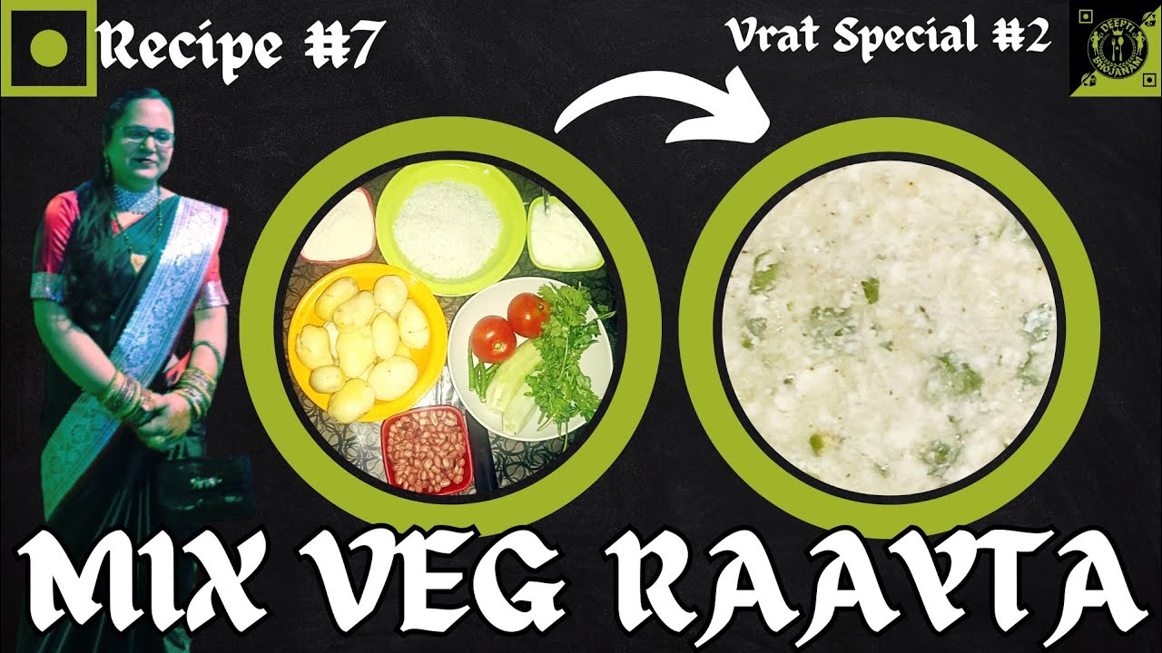 Navratri Vrat Special Recipe | Mix Veg Raayta | Deepti Bhojanam #recipe ...