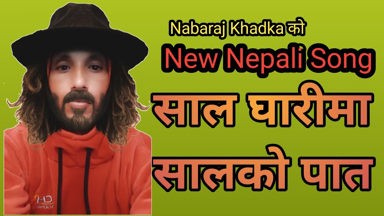 salghari maa salko paata | nepali song | nepali song new | Nabaraj ...