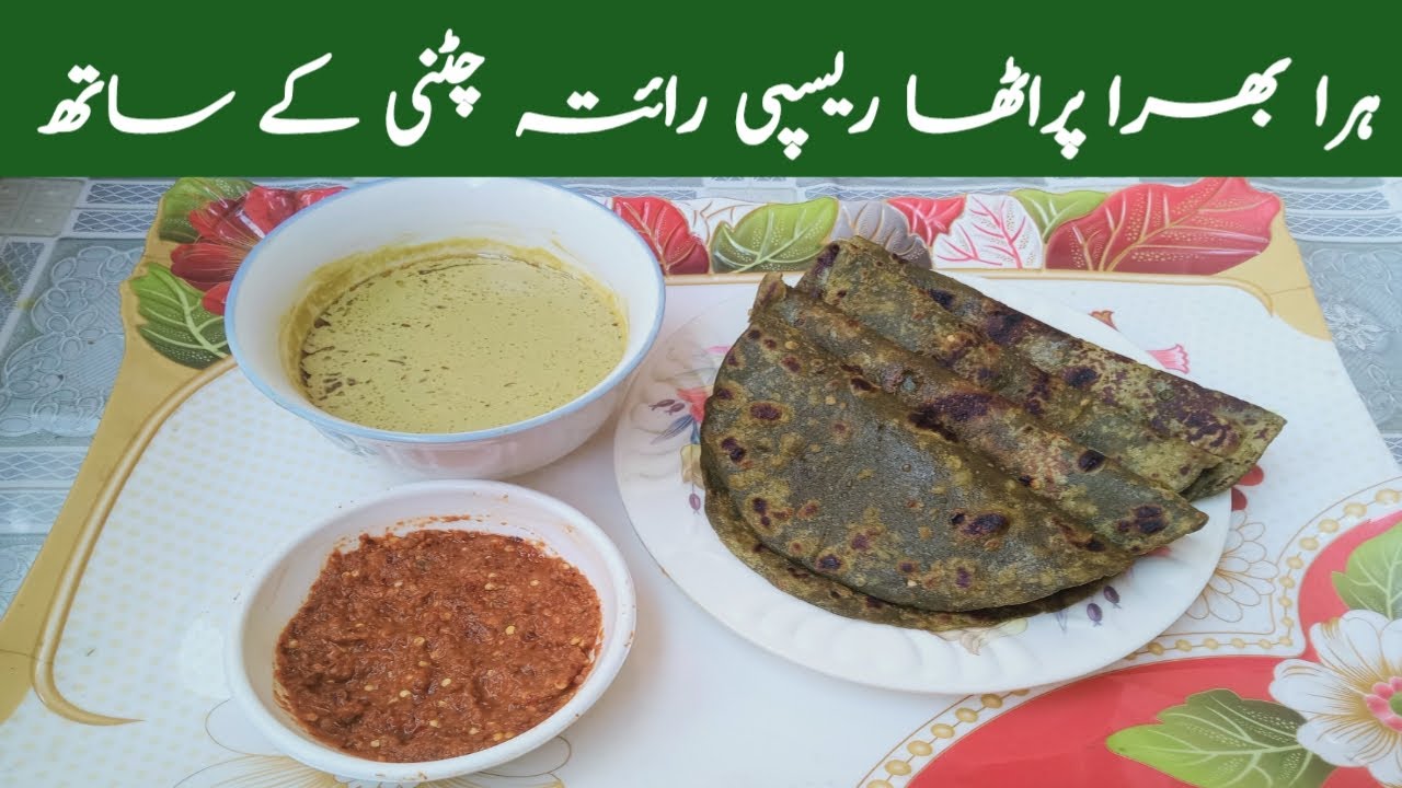 Stuffed Bathua Ka Paratha Recipe | How To Make Bathua Paratha At Home ...