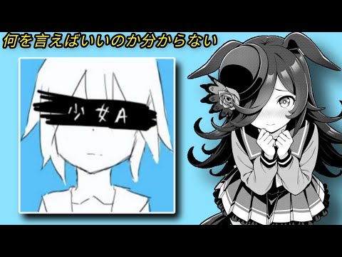 Young girl A (AI cover) Rice shower