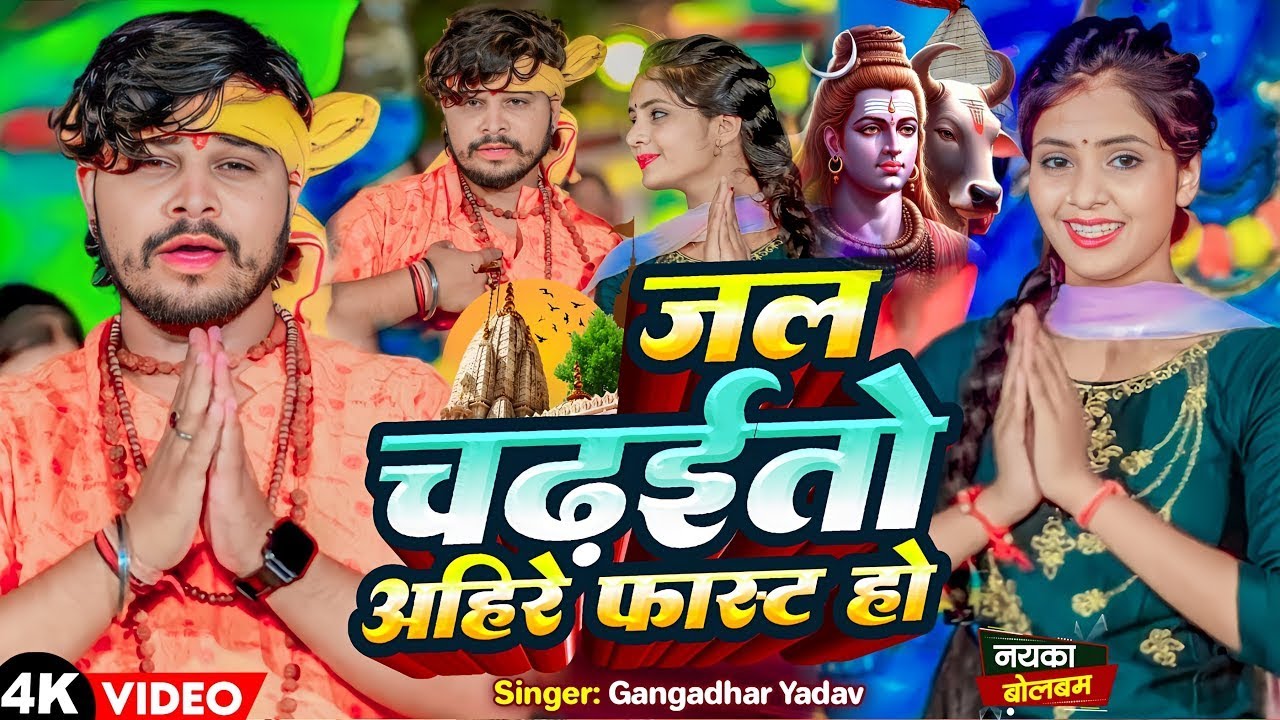 Dj Parvin Music | Rangdari Ki Hoy Chhe Dikhay Debo Dj Remix | Anil ...