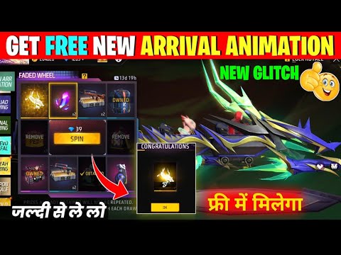 TRAIN ARR ANIMATION FADED WHEEL EVENT FREE FIRE | NEW ARRIIVAL ...