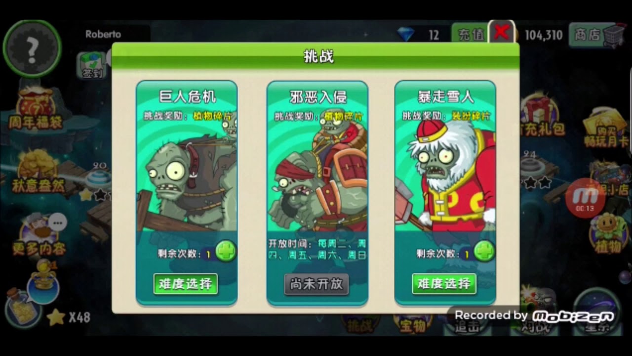 Plants vs Zombies 2 Chinese Version Gameplay Part 4 - YouTube