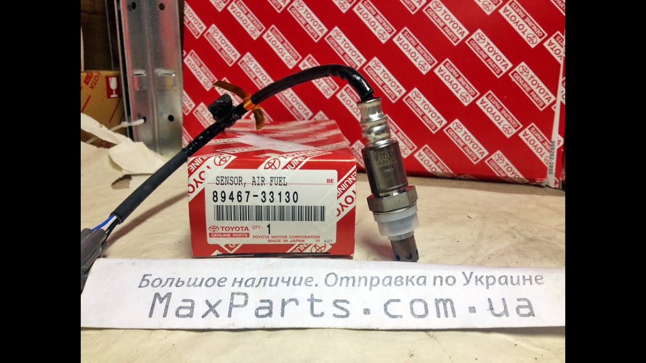 8946733130 89467-33130 8946707020 89467-07020 Лямбда зонд Toyota Camry ...