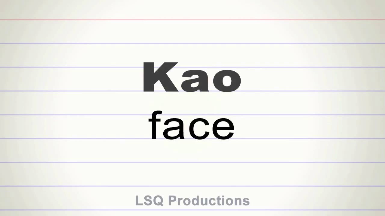 How to say face in Japanese (kao) - YouTube
