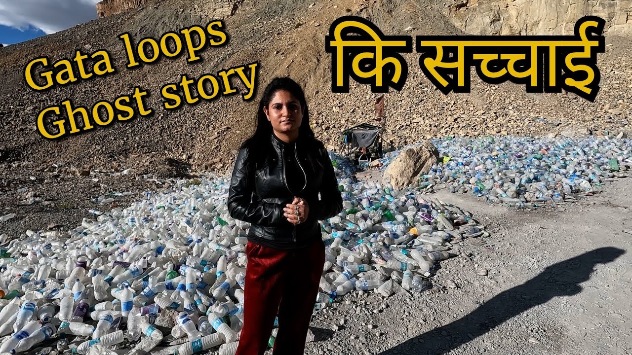Gata loops ghost story ki sachchai | Ladakh | Baralacha pass - YouTube