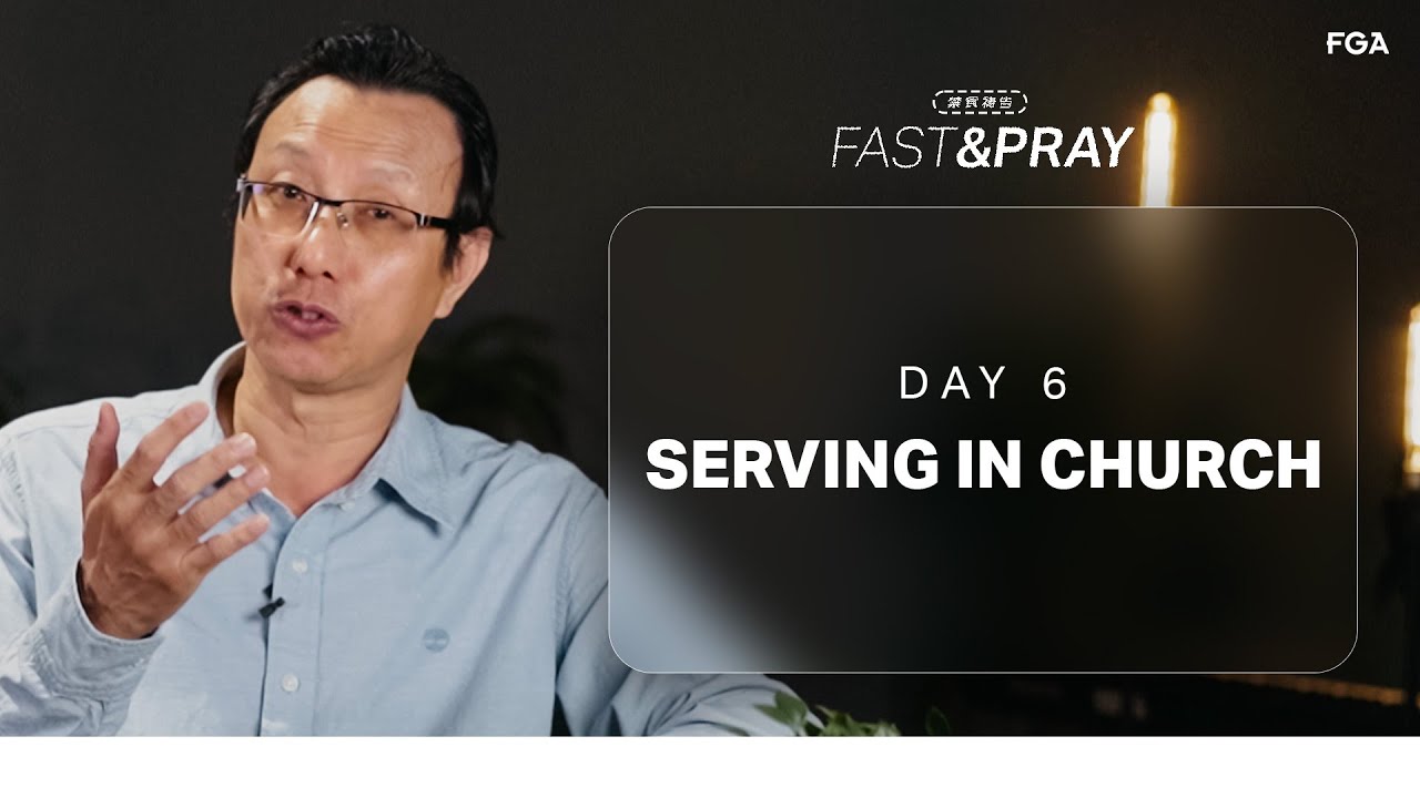 FGA Fast & Pray 2024 | Day 6 - Serving in Church (Ps Joshua Tee) - YouTube