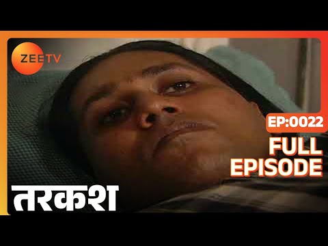 Tarkash - Hindi Tv Serial - Full Ep - 22 Zee TV - YouTube
