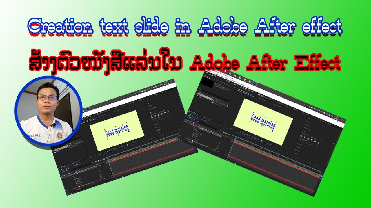 Creation text to slide at Adobe After Effect, ສ້າງຂໍ້ຄວາມເລື່ອນໃນ Adobe ...