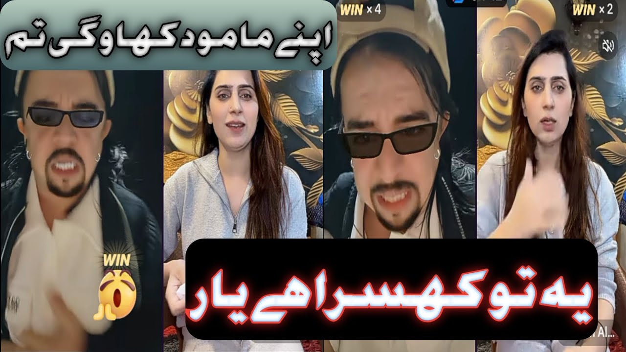 Alina Doll Vs Waseem || TikTok Live punishment Match || Tiktok Live ...