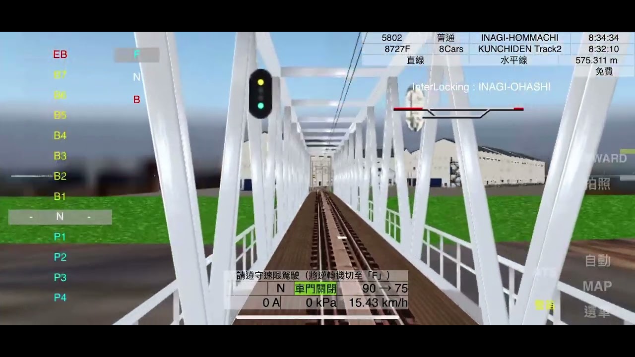 Train Drive ATS 2: Driving 5802 Local Train from PEAR-LAND to INAGI ...