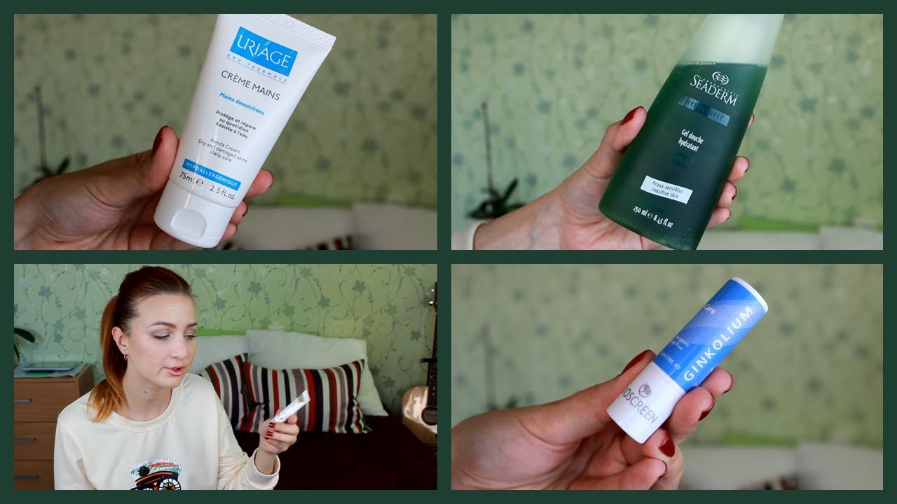 Аптечный уход Uriage, Bioscreen, Seaderm - YouTube