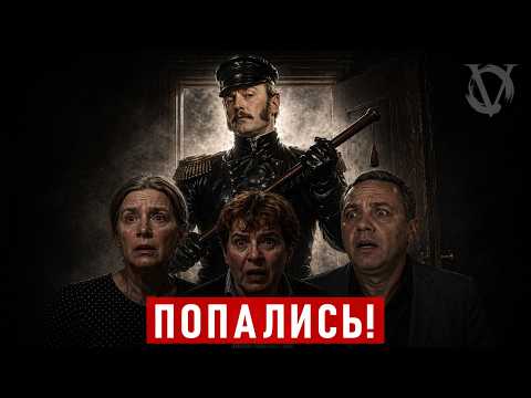 A STICK FOR EVERYONE FROM NICHOLAS I (review by Eidelman, Shulman and Milova)*