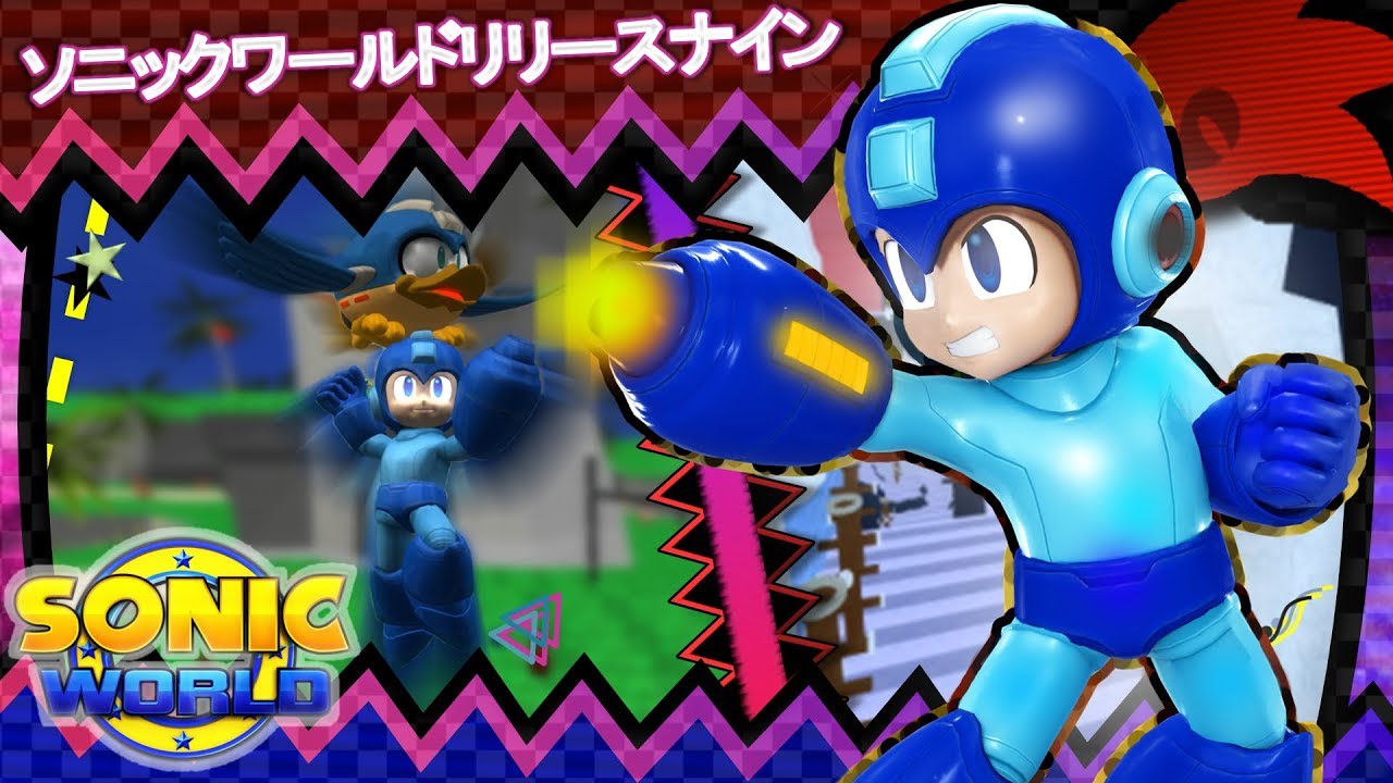 Sonic World R9 // Mega Man Mod Showcase - YouTube