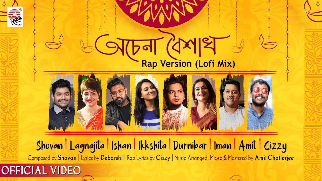 Achena Boishakh Lofi Mix- Rap Version | Amit | Cizzy | Shovan ...