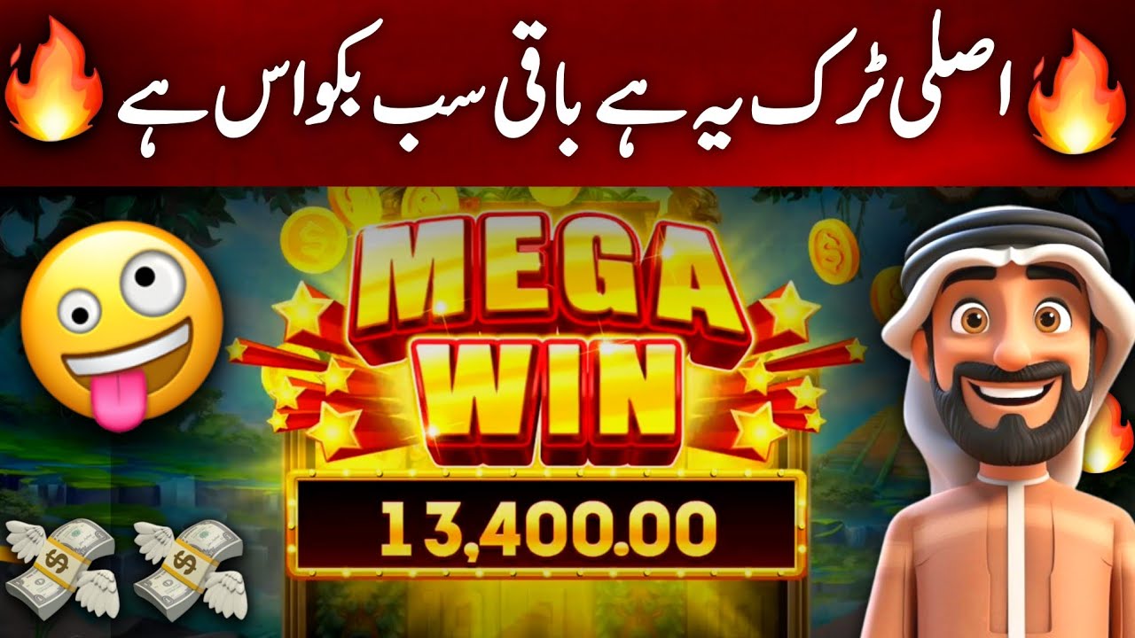 Spinanga Game New Trick || Spinanga Slots Game || New Slots Game 2025 || Slots Game Epic win ...