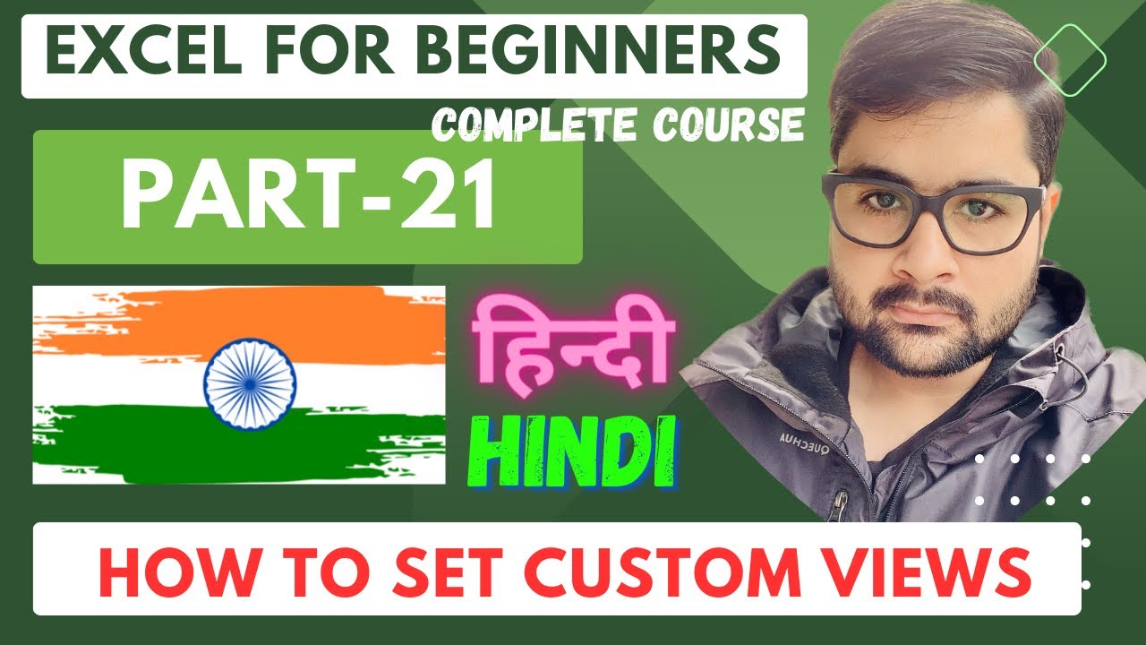 21 Custom Views In Ms Excel Tutorial For Beginners Mybigguidehindi Msexcel Tutorial Youtube