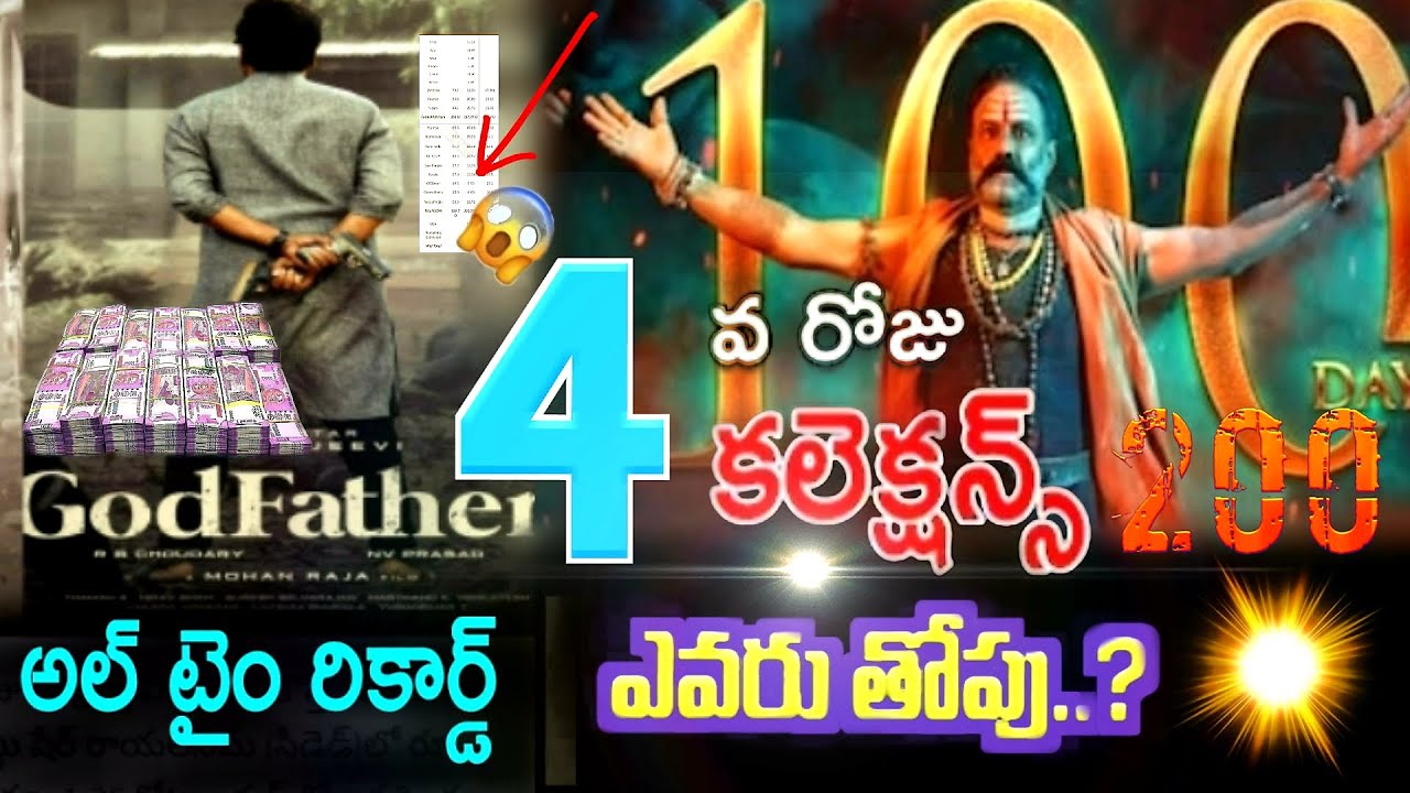God Father VS Akhanda 4th Day Collections | Nandamuri Balakrishna ...
