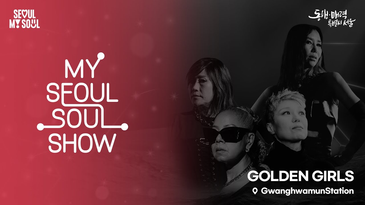 My Seoul Soul Show - Gwanghwamun Station - YouTube