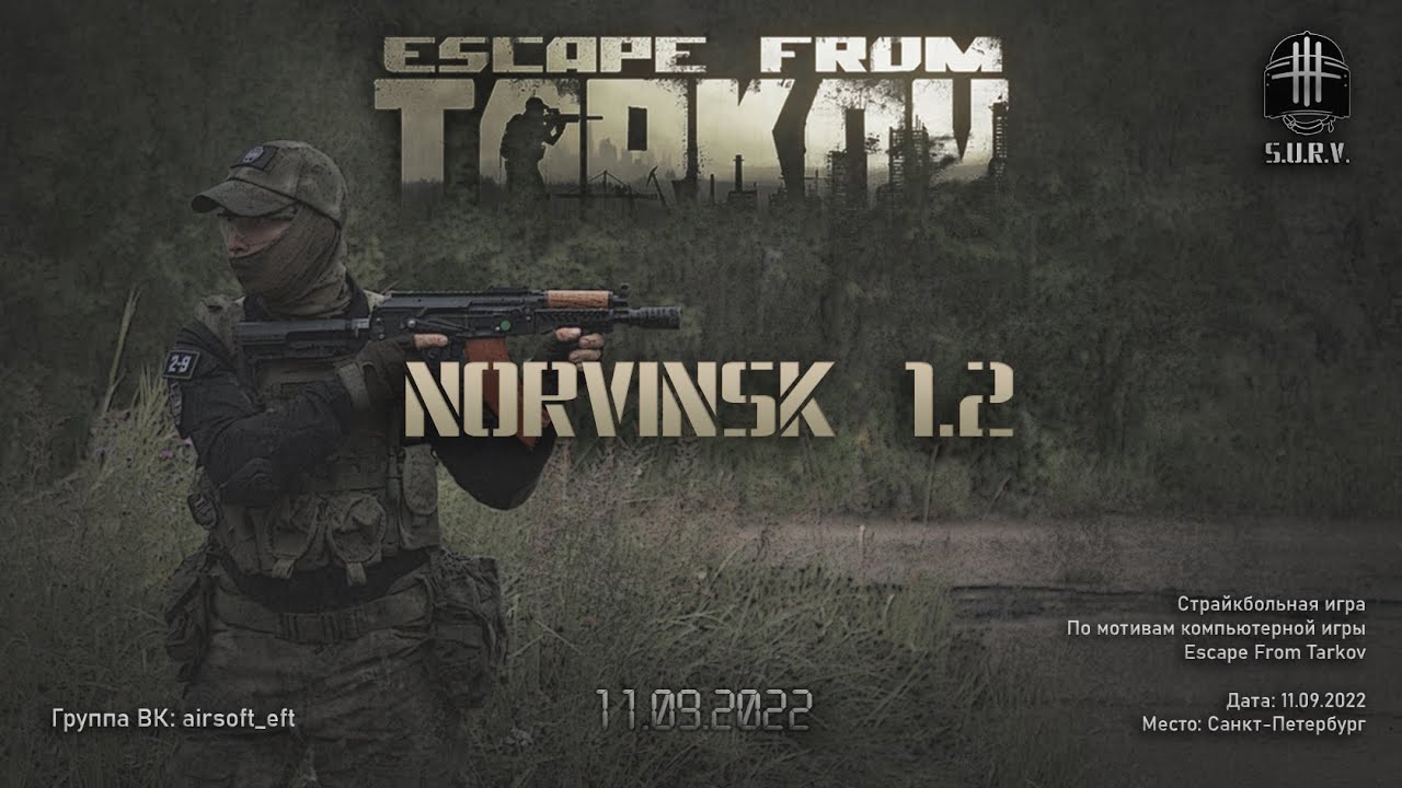 Итоги игры NORVINSK 1.1 Edge of Darkness - EFT - - YouTube