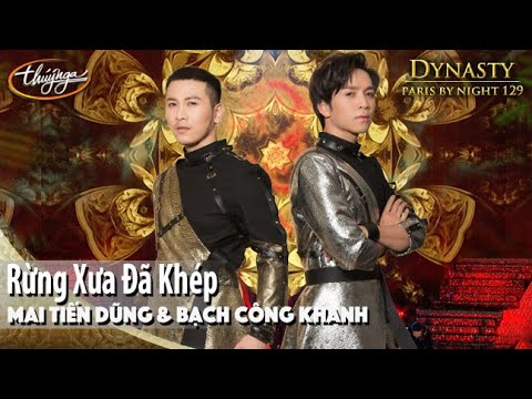 PBN 129 | Mai Tiến Dũng & Bạch Công Khanh - Rừng Xưa Đã Khép - YouTube