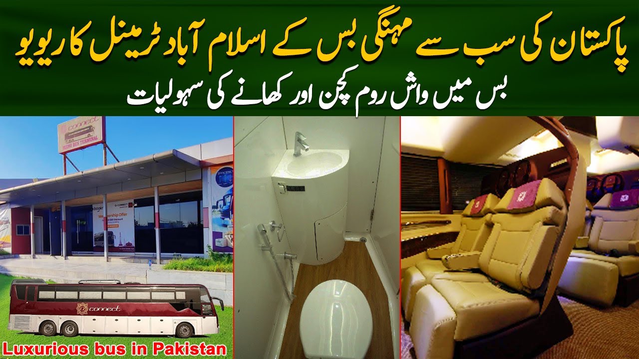 Pakistan's Most Luxurious Qconnect Bus Islamabad Terminal Review | Lahore to Islamabad | PK ...