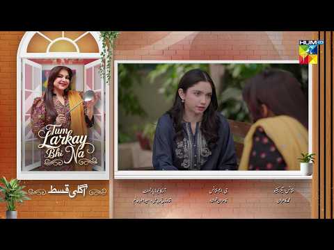 Tum Larkay Bhi Na - Episode 16 Teaser - 05 Mar 2025 - Featuring Aina Asif & Ali Dayyan - HUM TV