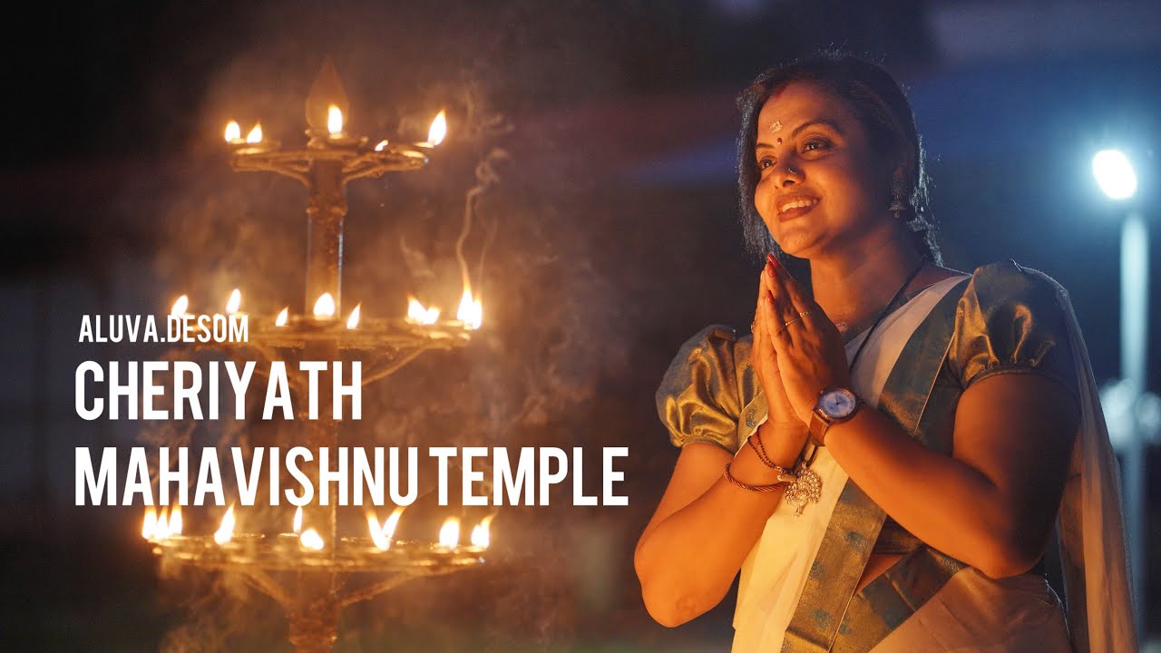 Cheriyath Mahavishnu Temple aluva -Desom - YouTube