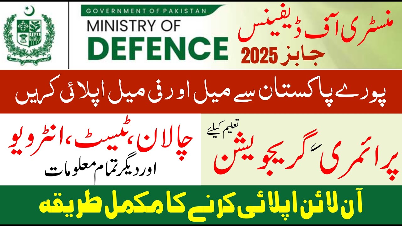 Ministry of Defence Jobs 2025 Apply Online | MOD Jobs 2025 Online Apply ...