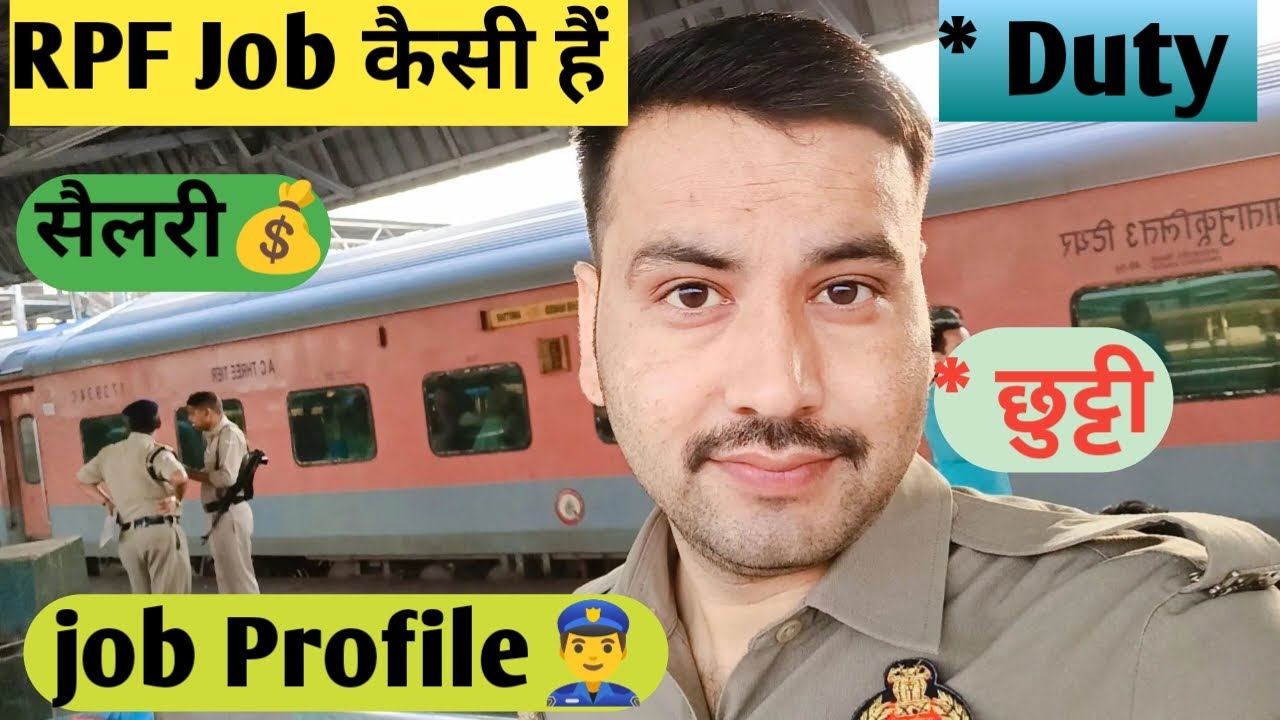 RPF JOB PROFILE👮‍♂️| RPF नौकरी कैसी है🤔|👉 Form भरने से पहले जान लो🧐 ...