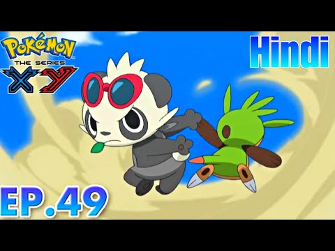 Pokemon season 17 xy episode 49 in hindi | Pokemon season 18 xy episode 1 in Hindi | XY SERIES