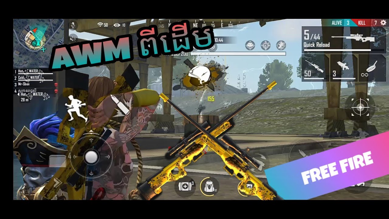 FREE FIRE GAME PLAY BY AWM ពីដើមបាញ់យកលេខមួយ /HERO UP GAMING - YouTube