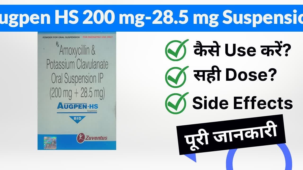 Augpen HS 200 mg-28.5 mg Suspension Uses in Hindi | Side Effects | Dose ...