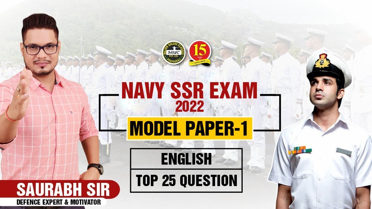 Agniveer Navy SSR English Model Paper | Navy SSR Model Paper | MKC ...