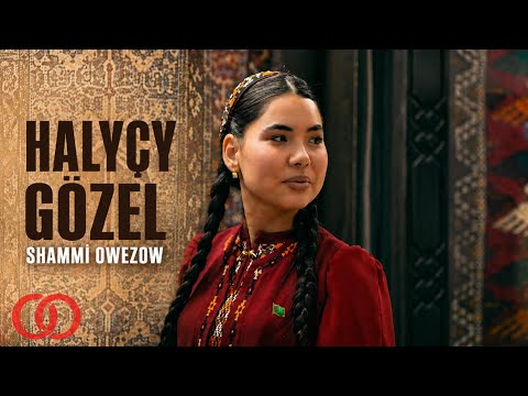 Shammi Owezow - HALYCY GOZEL (Official Music Video) 2026 Shamammet Owezow Aydymlary #turkmenklip 