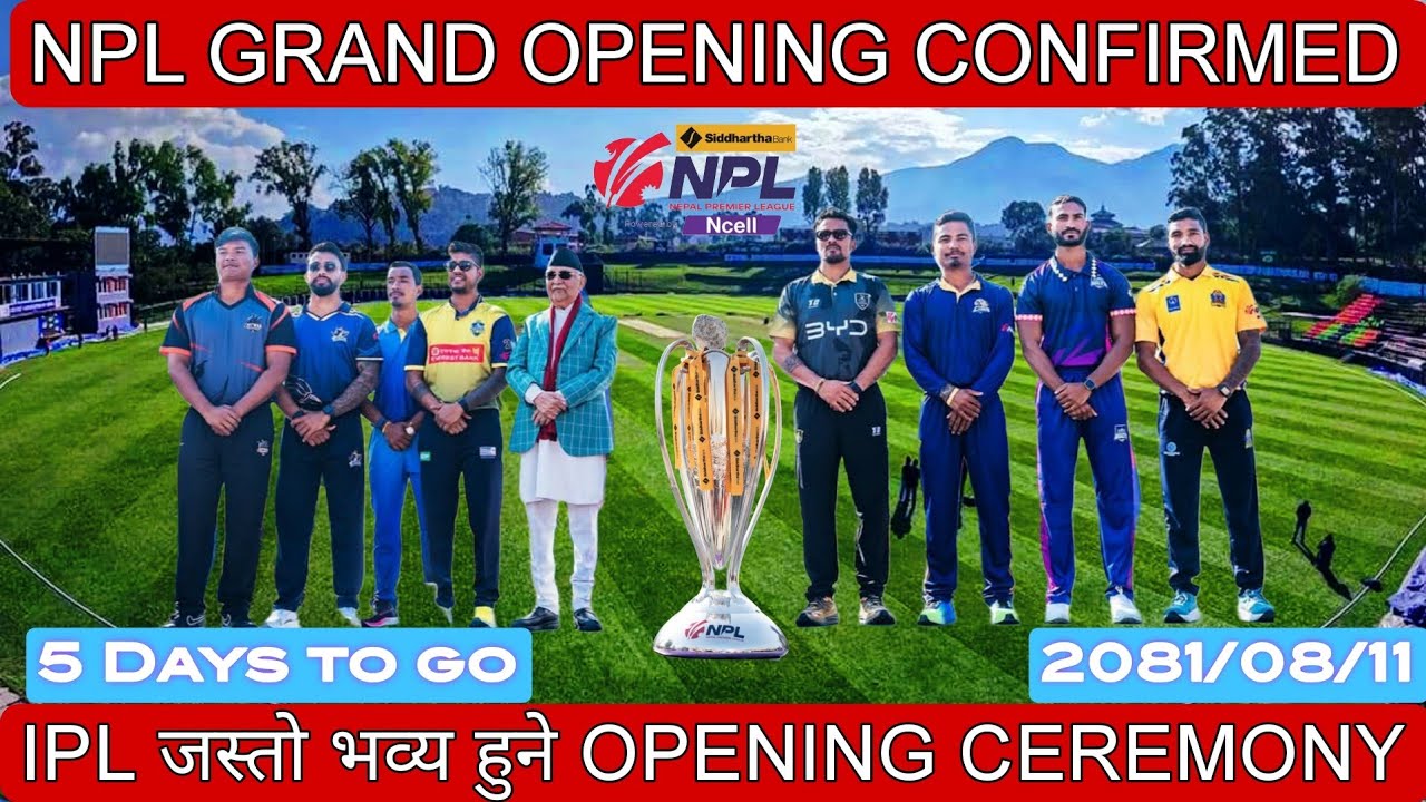 😲 🏏TU READY TO HOST NPL | TU GROUND BRAND NEW LOOK - YouTube