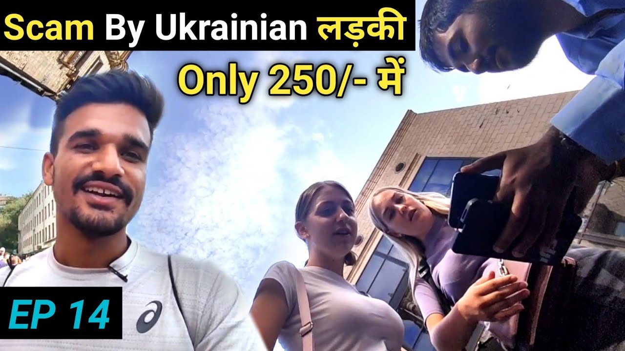 Ukrainian लडकिया थोड़ी चलाक भी होती है जरा बच के / You Can Get Scam By ...