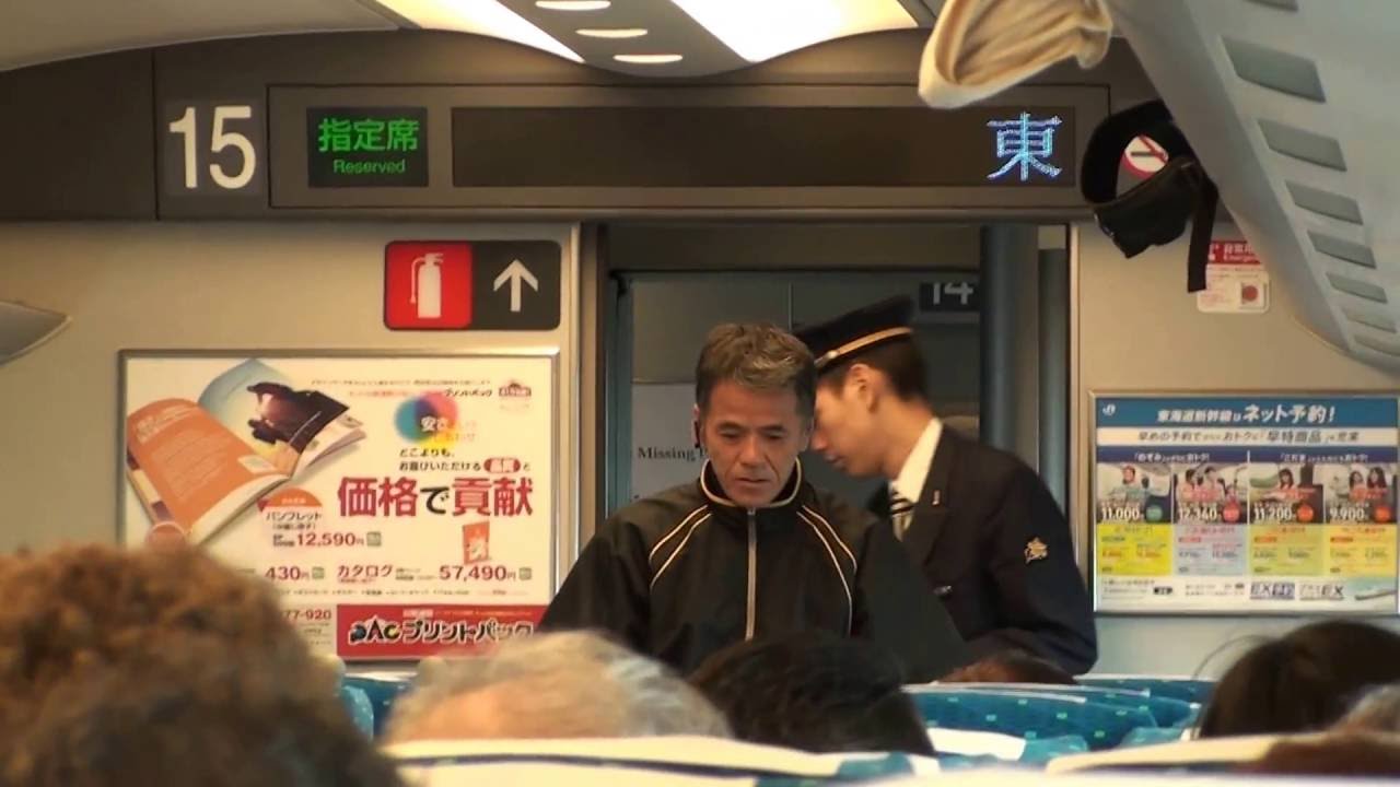 The bowing of the Train Conductor on the Shinkansen - YouTube
