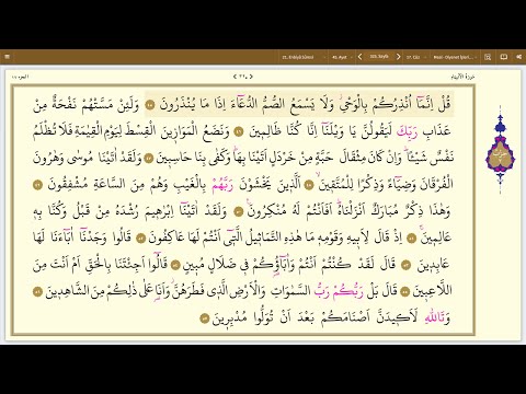Kuranı Kerim Sayfa 325 Enbiya Suresi 45-57.Ayetler 17.Cüz Quran Recitation Surah Anbiya Pg.325