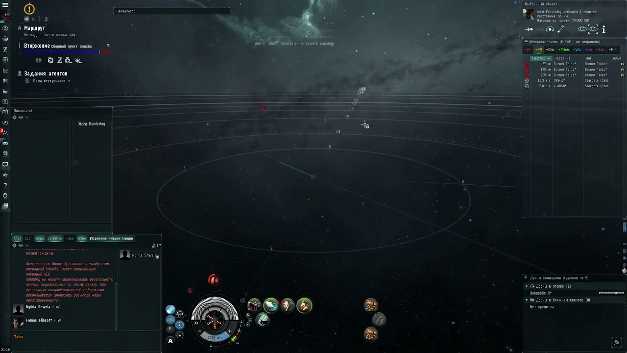 Anomic Base (Talos) База отступников Талосы - YouTube