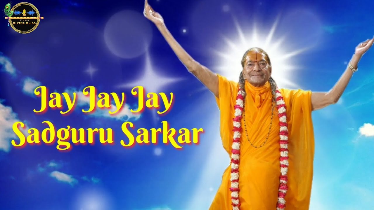 Jay Jay Jay Sadguru Balihar | Kripaluji Maharaj Bhajan - YouTube
