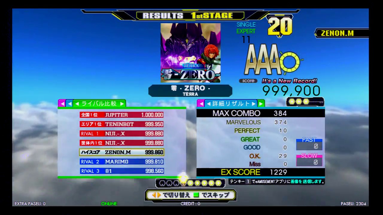 【DDR/REVERSE】零 - ZERO - (Expert)999,900 - YouTube