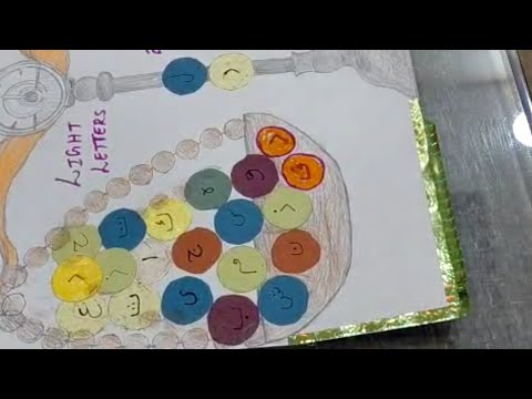 Tanween & noon e sakin rules💝& Huruf e Mustaliyah ||Project done by ...