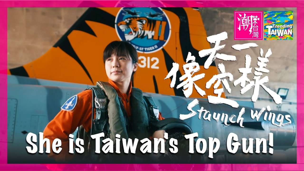 She is Taiwan's Top Gun! - YouTube